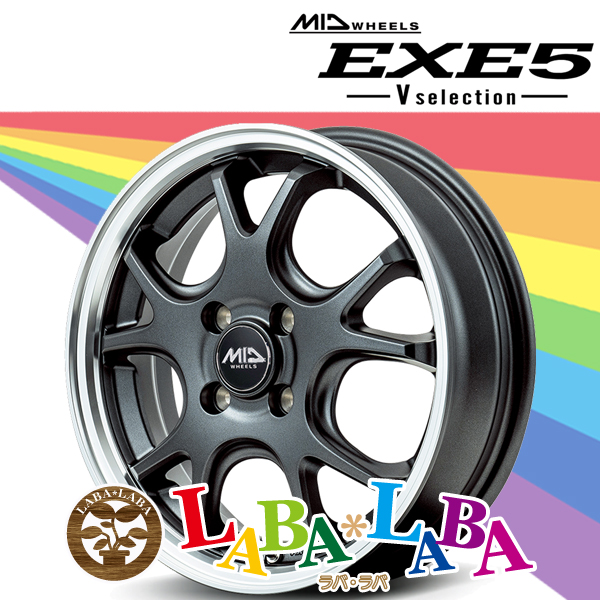 マルカサービス ホイール 15インチ 15×4.5J +45 PCD100 4穴 MID VERTEC ONE EXE5 V selection (1545 100-4H) : ラバラバ ...