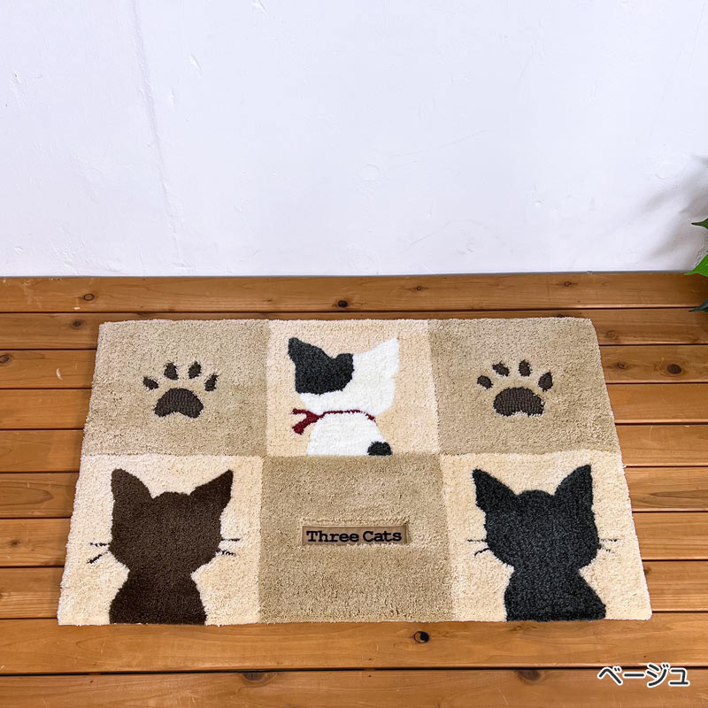 玄関マット スリーキャットブロック 室内 約53cm×82cm 猫 アクリル100％ 手洗い可 裏面滑りにくい加工 ハンドメイドフックマット : レディハート - 通販 - Yahoo!ショッピング
