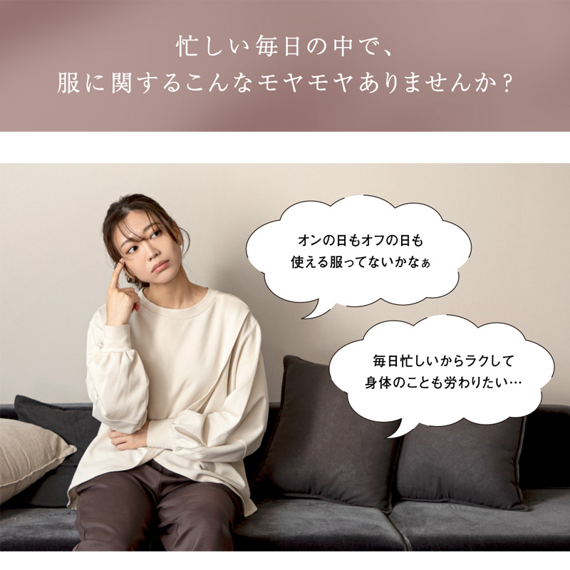 機能性リカバリーウエア 上下セット soiro ソイロ ワンマイルウエア ルームウエア ナイトウエア 温熱効果 保温効果 特殊機能繊維チオ ...