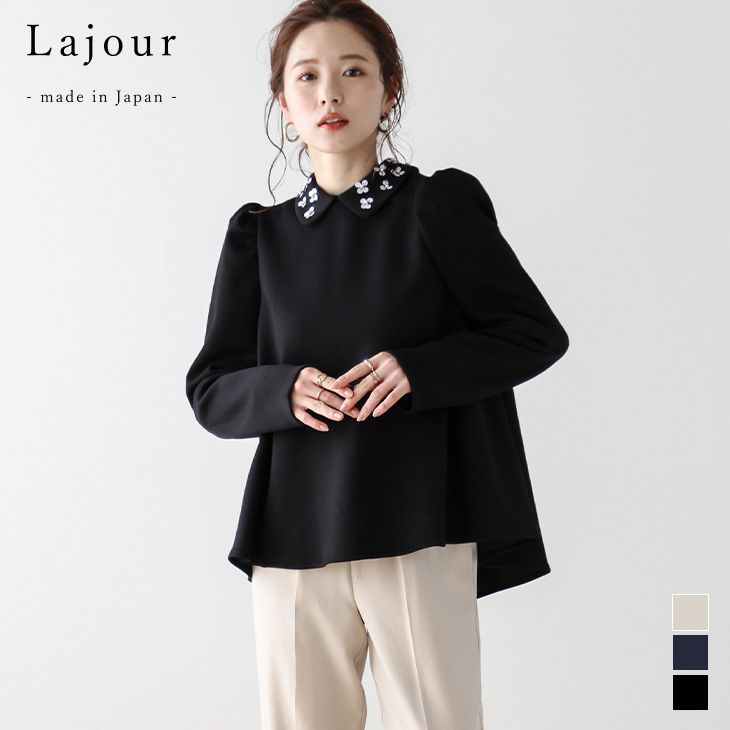 Lajour made in Japan 日本製 トップス プルオーバー Lajour made in Japan 日本製 トップス プルオーバー 【laj-tp028