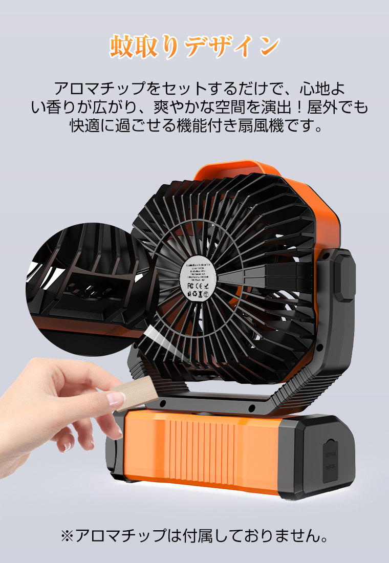 400円OFFクーポン 扇風機 首振り 卓上 モバイルバッテリー機能