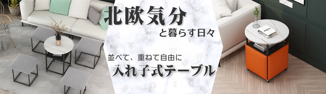 LANTEC Tool - 家具/家電｜Yahoo!ショッピング