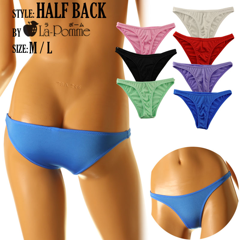 La-Pomme TSK生地 Tフロント ハーフバックショーツ レディースショーツ ビキニ ランジェリー La-Pomme（ラ・ポーム） : ラ・ポームウェブストア - 通販 - Yahoo ...