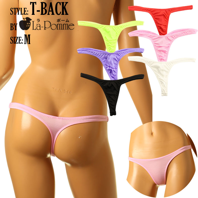 La-Pomme（ラポーム） TSK生地 キラキラとした光沢感 極小 Tバックビキニ レディースショーツ ビキニ ランジェリー : ラ・ポームウェブストア - 通販 - Yahoo!ショッピング