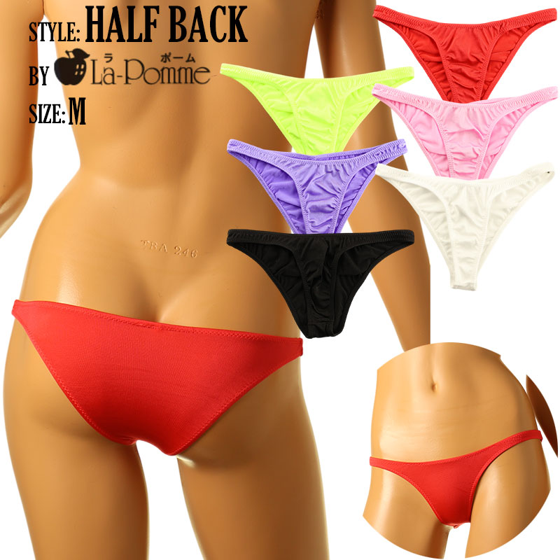 La-Pomme TSK生地 キラキラとした光沢感 極小 ハーフバックビキニ レディースショーツ ビキニ ランジェリー La-Pomme（ラ・ポーム） : ラ・ポームウェブストア - 通販 ...