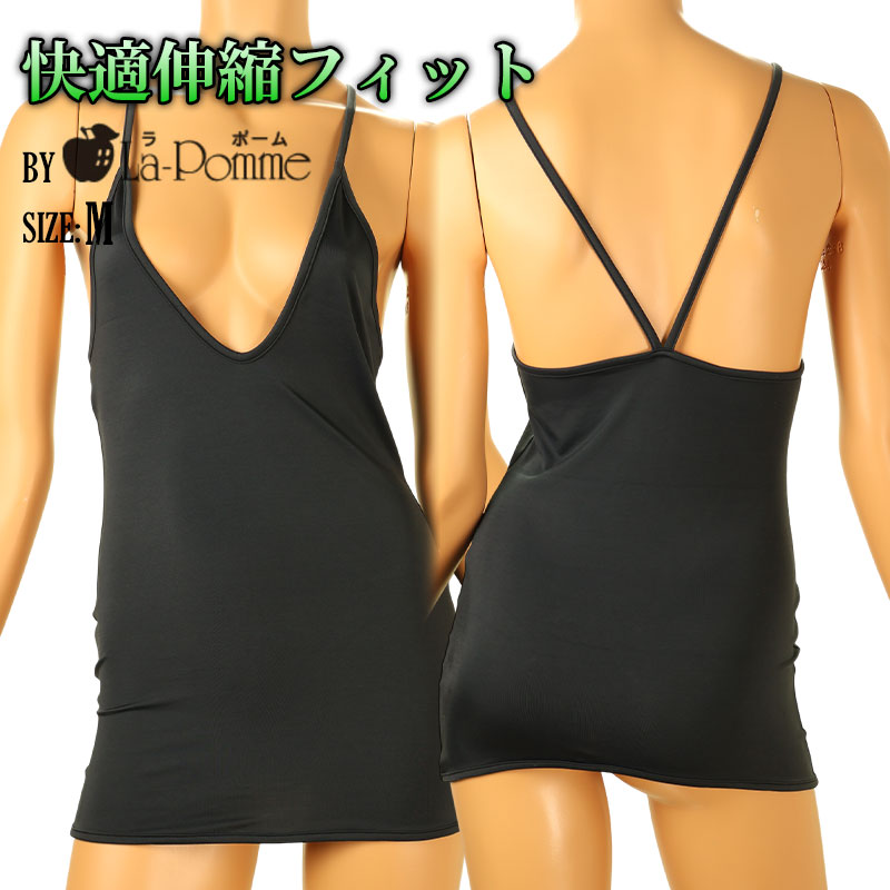 La-Pomme 滑らかな肌触りとハリ感が魅力 鮮やかE6000生地 セクシーミニ丈ボディコン レディースショーツ ビキニ ランジェリー La-Pomme（ラ・ポーム） : ラ・ポームウェブ ...