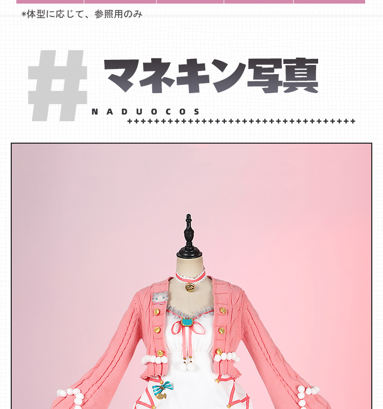 ラブライブ Lovelive 東條 希-とうじょう のぞみ 猫日和 コスプレ衣装