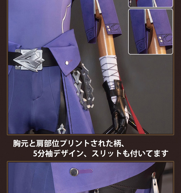 崩壊スターレイル HonkaiStarRail モゼ-Moze コスプレ衣装