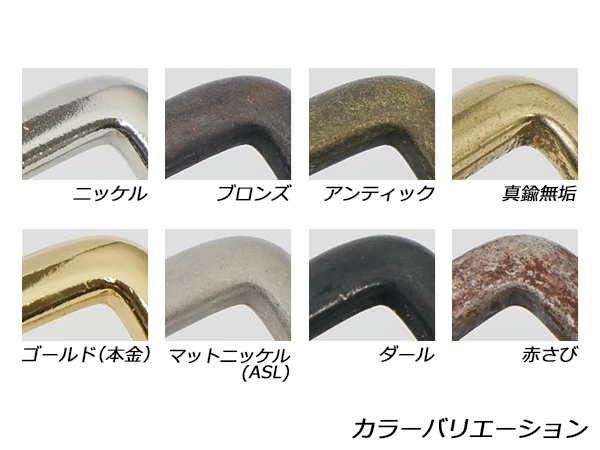 口型バックル 送りカン付 PB14 全8色 内巾24mm 1ヶ/100ヶ【メール便対応】 [レザークラフトぱれっと] レザークラフトバックル ...