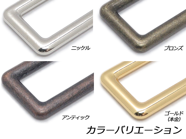 キャスト角カン PK06 全8色 内巾24mm 2ヶ/100ヶ【メール便対応】 [レザークラフトぱれっと] レザークラフト金具 : レザー ...