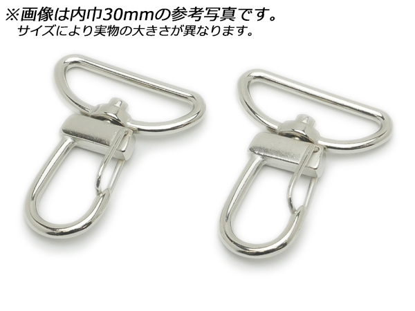 ナスカン オールドスタイル PN04 全8色 内巾40mm 2ヶ/100ヶ【メール便対応】 [レザークラフトぱれっと] レザークラフト金具 ...