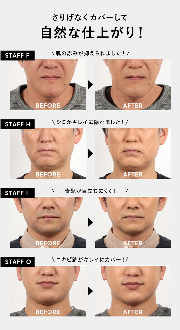 メンズ BBクリーム SQUOZ クールbbクリーム 男性 濃い ベージュ シミ 青髭 隠し ニキビ クマ 隠す カバー ファンデーション ひんやり 冷感 UV対策 日本製 :dms-0070 ...