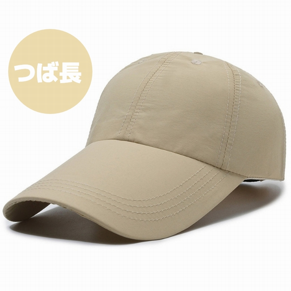 ランニングキャップ スポーツキャップ キャップ 帽子 深め つば長 スポーツ メンズ レディース 無地 ジョギング :leafage-008:leafage - 通販 - Yahoo!ショッピング