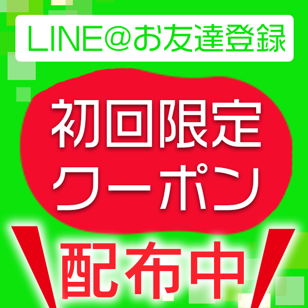 ショッピングクーポン Yahooショッピング Lineお友達登録初回限定10offクーポン