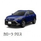 国産車のLED専門店-LUCE by PRISM - SUV（トヨタ車対応）｜Yahoo!ショッピング