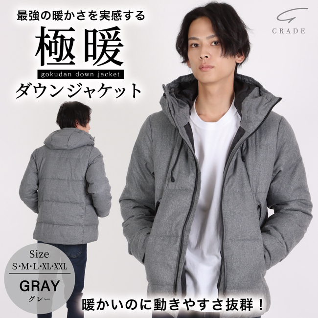GRADE ダウンジャケット メンズ ダウン 暖かいのに厚すぎないスマート