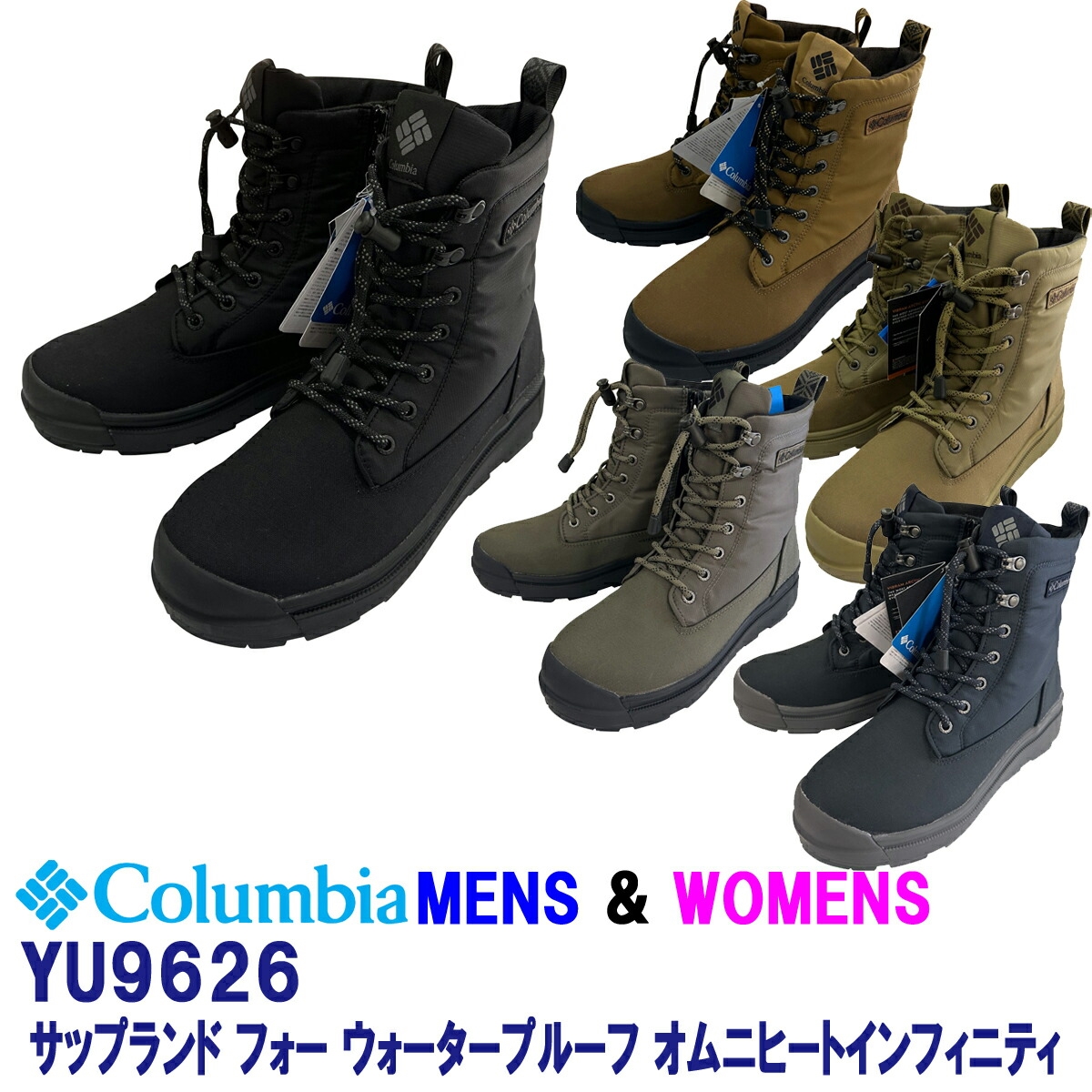 Columbia（コロンビア） 「YU9626」サップランド フォー ウォーター