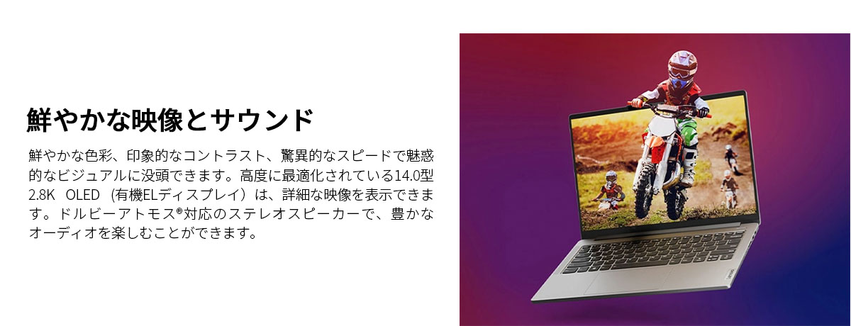 Lenovo ntc 【公式・直販】ノートパソコン IdeaPad Pro 5i Gen 9 Lenovo ntc 【公式・直販】ノートパソコン IdeaPad Pro 5i Gen 9