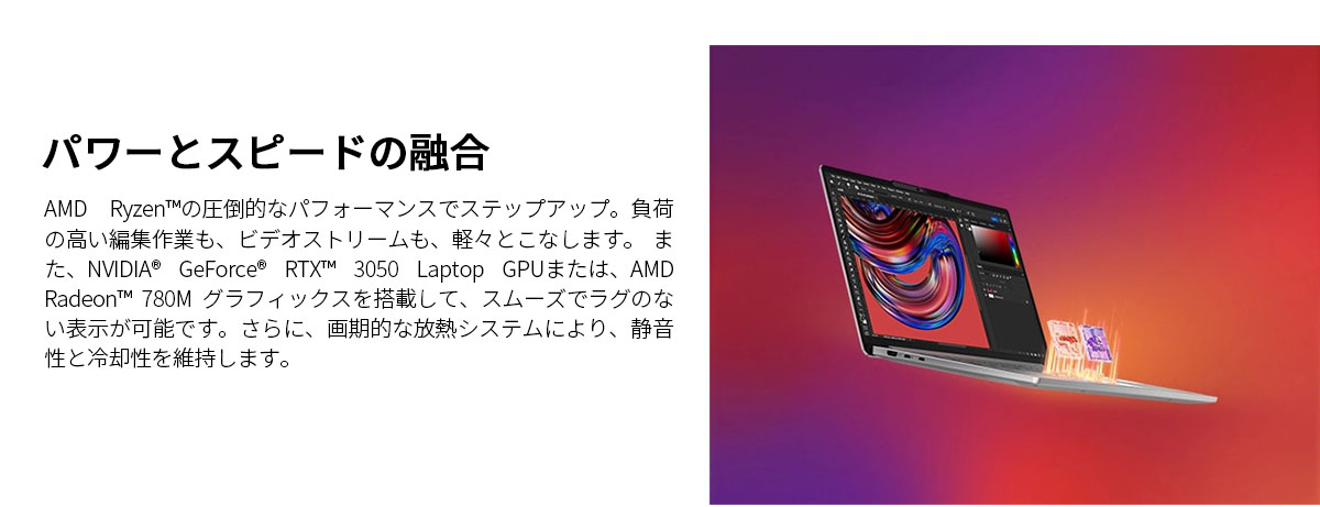 Lenovo ntc 【公式・直販】ノートパソコン IdeaPad Pro 5 Gen 9 Lenovo ntc 【公式・直販】ノートパソコン IdeaPad Pro 5 Gen 9