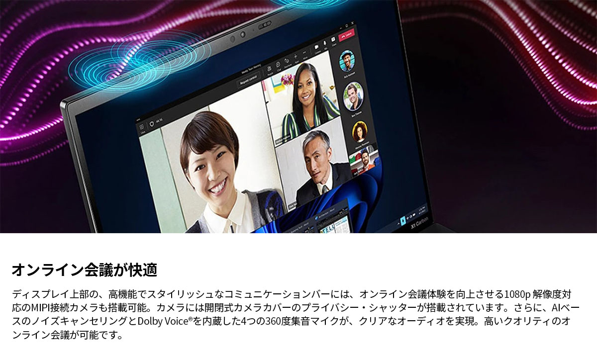 Lenovo 【公式・直販】ノートパソコン ThinkPad X1 Carbon Gen Lenovo 【公式・直販】ノートパソコン ThinkPad X1 Carbon Gen