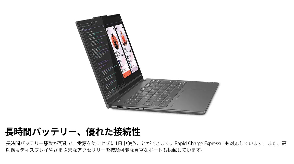 Lenovo ntc 【公式・直販】ノートパソコン Yoga 7 2-in-1 Gen 9 Lenovo ntc 【公式・直販】ノートパソコン Yoga 7 2-in-1 Gen 9