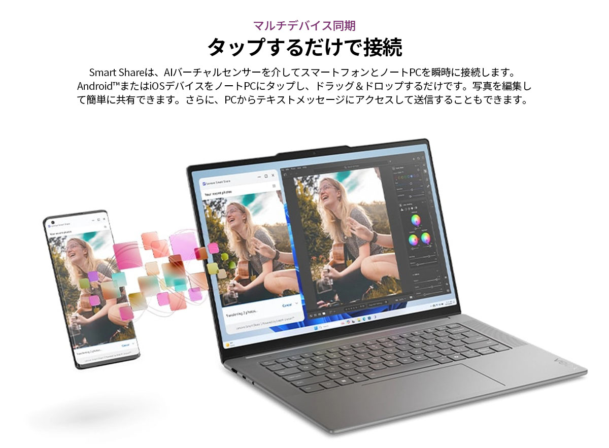 Lenovo 【公式・直販】Copilot+PCノートパソコン Yoga Slim 7i Lenovo 【公式・直販】Copilot+PCノートパソコン Yoga Slim 7i