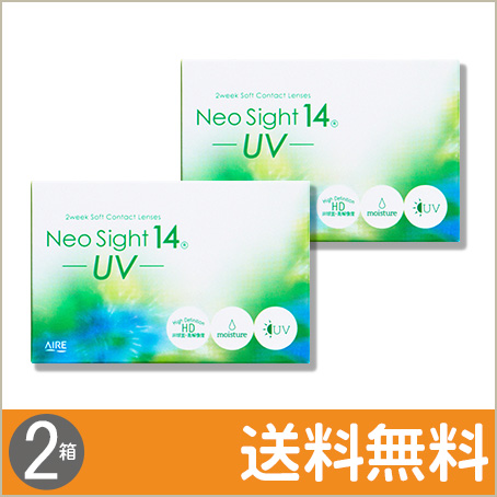 NeoSight ネオサイト14 UV×2箱 / 送料無料 メール便 : コンタクトレンズのレンズUNO - 通販 - Yahoo!ショッピング