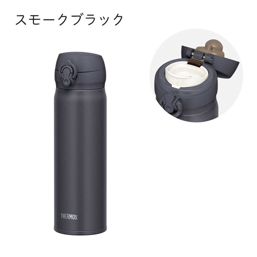 名入れ 部活 スポーツ 部活 水筒 マグボトル ボトル 卒業 卒業記念 卒団 クラブ 学校 中学校 高校 プレゼント アウトドア サーモス ...