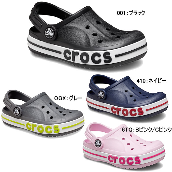 crocs クロックス キッズ ジュニア サンダル バヤバンド クロッグ キッズ KIDS BAYABAND CLOG 207019 軽量 ...