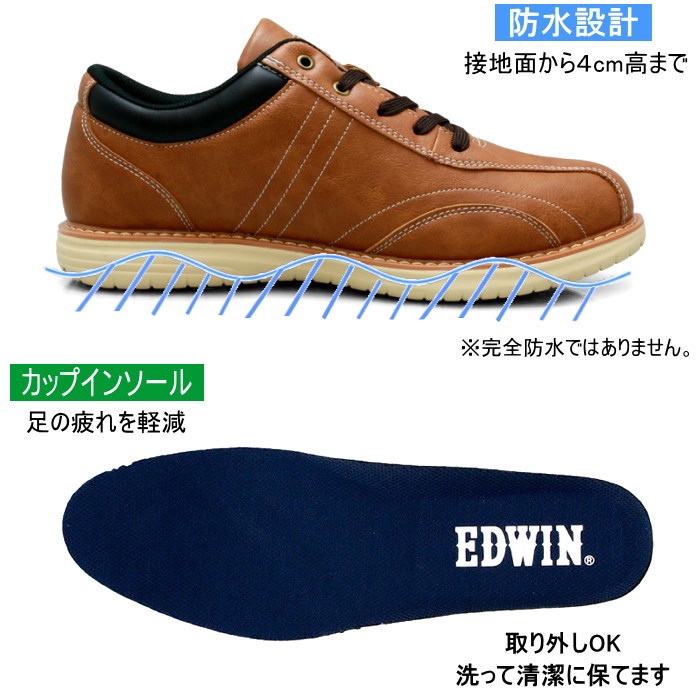 EDWIN エドウィン メンズ スニーカー ビジネス カジュアル シューズ EDM-4459 軽量 幅広 3E 防水 防滑 : Lib ヤフーショップ - 通販 - Yahoo!ショッピング