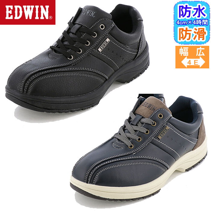 価格.com - EDWIN 7338 (メンズスニーカー) 価格比較