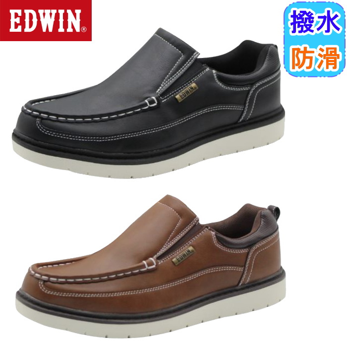 EDWIN エドウィン メンズ スニーカー 撥水 防滑 軽量 カジュアル サイドゴア ローカット シューズ EDW-7381 歩きやすい 通勤 通学 : Lib ヤフーショップ - 通販 ...