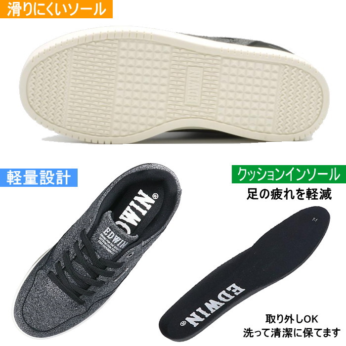 EDWIN エドウィン メンズ スニーカー カジュアル ローカット シューズ EDW-7760 軽量 通勤 通学 普段履き 疲れにくい : Lib ヤフーショップ - 通販 - Yahoo ...
