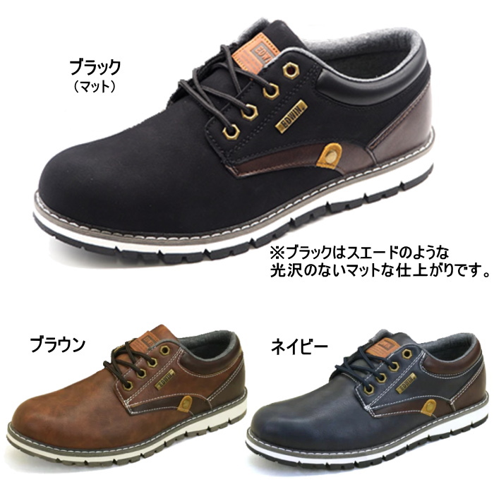 EDWIN エドウィン メンズ スニーカー カジュアル シューズ 防水 防滑 軽量 EDW-7980 :edwin-7980:Lib ヤフーショップ - 通販 - Yahoo!ショッピング