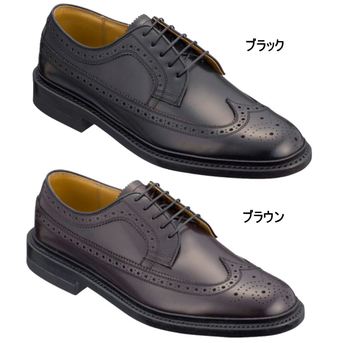 REGAL リーガル ビジネス メンズ 2589 N ウイングチップ ビジネスシューズ 靴 通販 日本製 冠婚葬祭 通勤 本革 入学式 卒業式 新生活 : Lib ヤフーショップ - 通販 ...