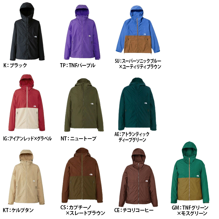 THE NORTH FACE ザ・ノースフェイス メンズ コンパクトジャケット NP72230 Compact Jacket ジャケット シェル 軽量 :north-np72230:Lib ...