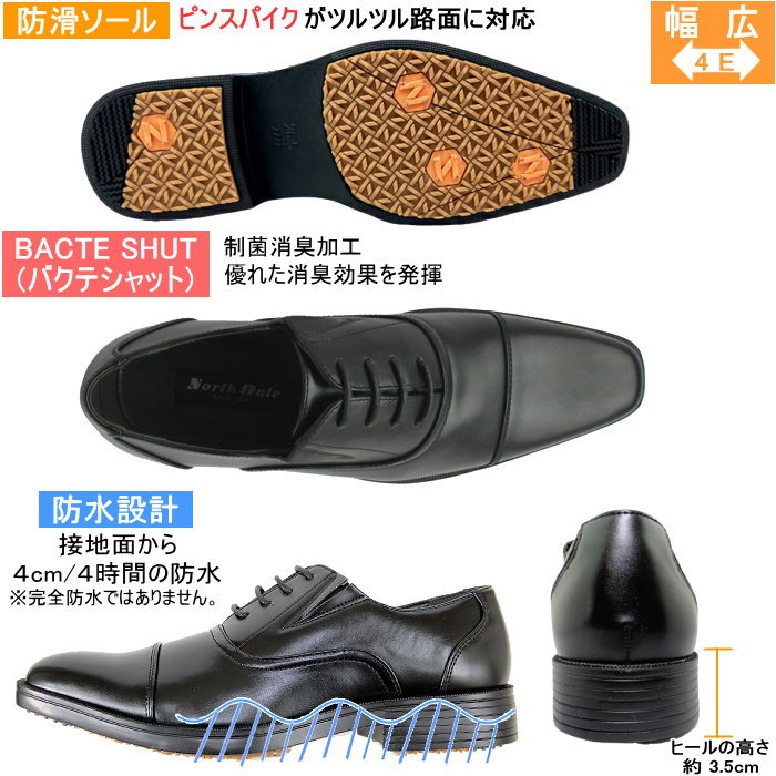 NORTH DATE North Date ノースデイト メンズ ビジネスシューズ 防水 防滑 防寒 幅広 4E ピンスパイク スノーシューズ FKS-3309 : Lib ヤフーショップ ...