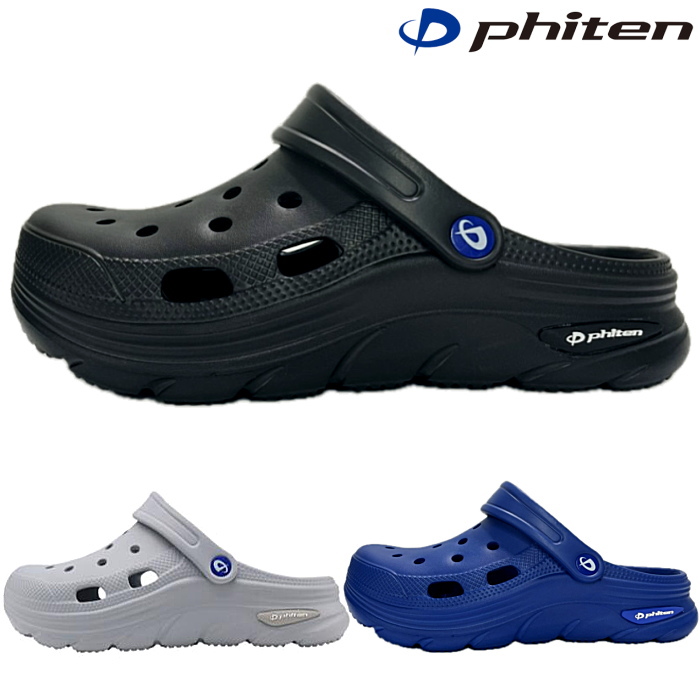 Phiten phiten ファイテン メンズ レディース サンダル カジュアル スポーツ 軽量 クロッグサンダル DS-PH6003 : Lib ヤフーショップ - 通販 - Yahoo ...