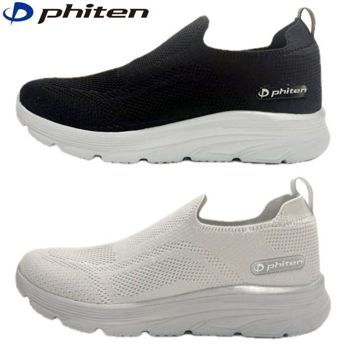 Phiten（ファイテン） レディース スニーカー カジュアル ウォーキング シューズ 軽量 スリッポン DS-PH6007 : Lib ...