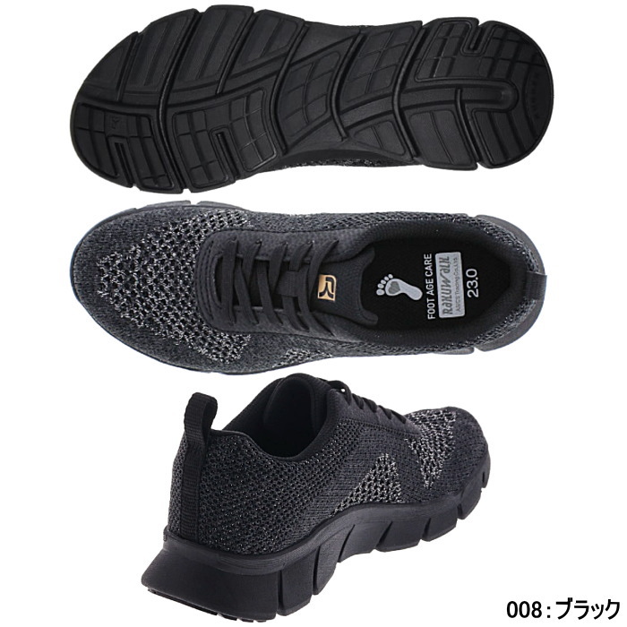 RIZAP ライザップ ラクウォーク レディース スニーカー アシックス商事 4E 幅広 ウォーキングシューズ 軽量 靴 RL-9202 :rizap-rl9202:Lib ヤフーショップ ...