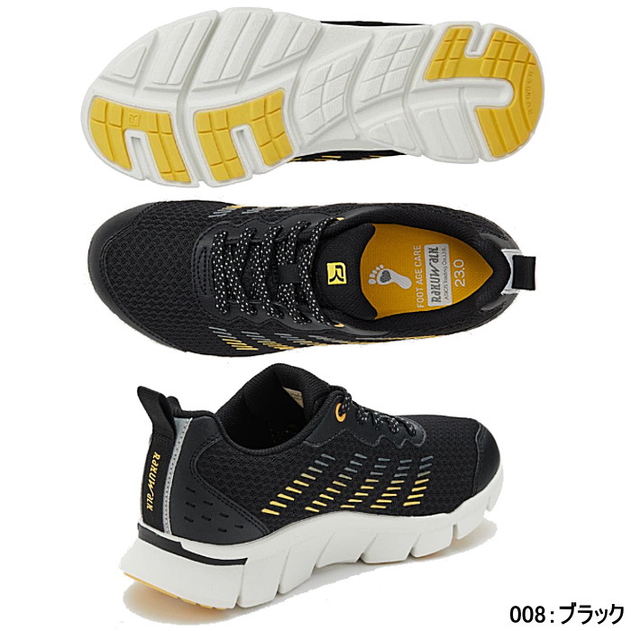 RIZAP ライザップ ラクウォーク レディース スニーカー アシックス商事 4E 幅広 ウォーキングシューズ 軽量 紐 靴 RL-9210 :rizap-rl9210:Lib ヤフーショップ ...