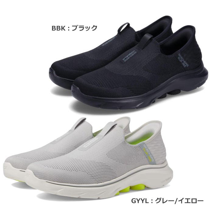 SKECHERS スケッチャーズ 216641 スリップインズ：ゴーウォーク 7 - イージー オン 2 メンズ 軽量 ローカット スニーカー ...