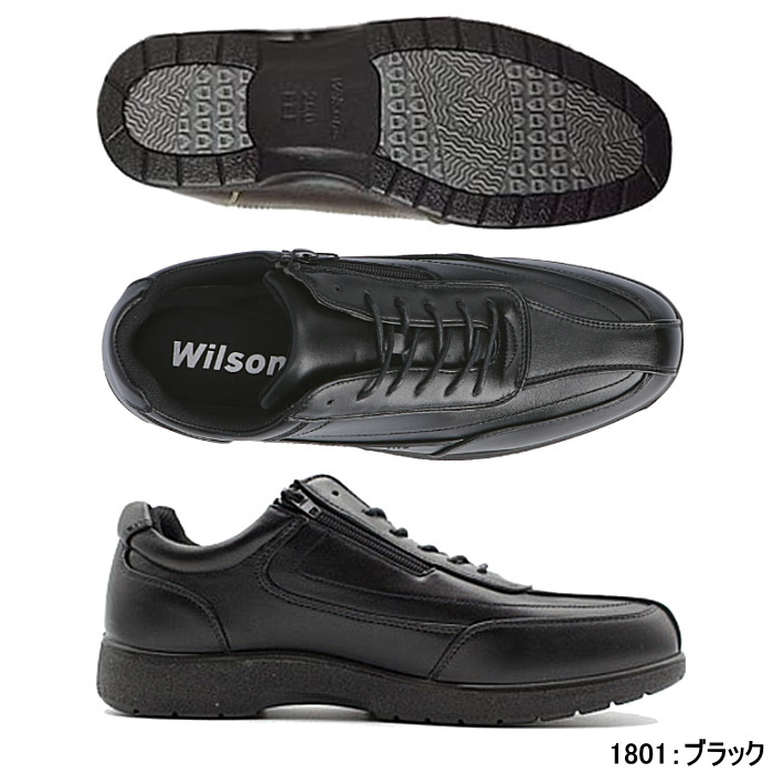 メンズ ビジネスシューズ Wilson ウィルソン 1801 1802 カジュアル 通勤靴 紳士靴 幅広 :wilson-1801-02:Lib ヤフーショップ - 通販 - Yahoo!ショッピング
