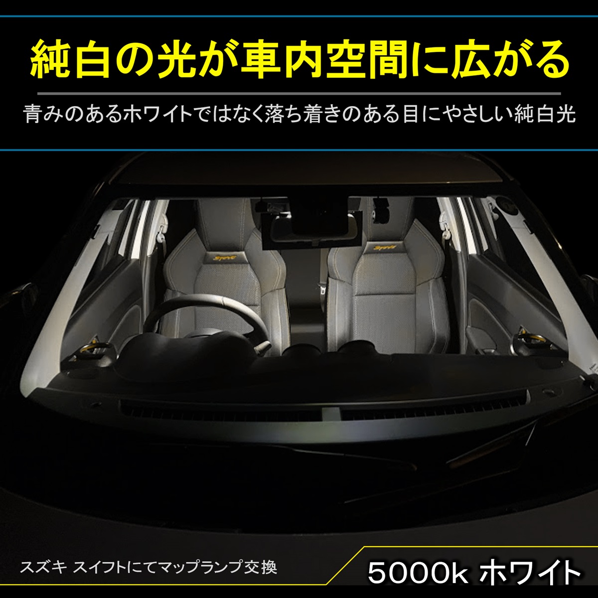 スペーシアギア MK53S LED ルームランプ T10 31mm ルームライト 室内灯 フロント センター 高輝度 LEDバルブ ホワイト 5000K 1個 内装 カスタム パーツ ...