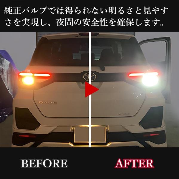 カローラ クロス バックランプ LED T16 爆光 車検対応 純正交換 バルブ ホワイト ライト 12V 3000lm 2個 外装 カスタム パーツ : リベラル - 通販 - Yahoo ...