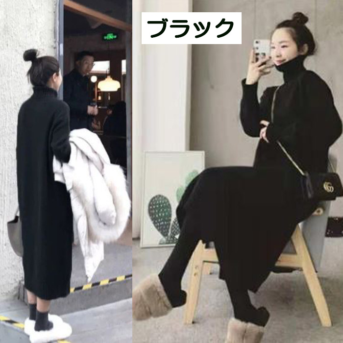 ワンピース ロング丈 マキシ丈 ゆったり 春 秋 冬 ニットワンピース