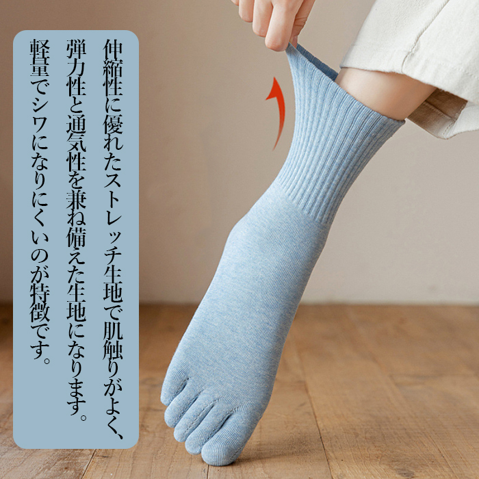 靴下 ソックス 五本指 5本指 3足セット レディース メンズ 蒸れない 臭わない 黒 白 綿 消臭抗菌 フリー : LCSstore - 通販 - Yahoo!ショッピング