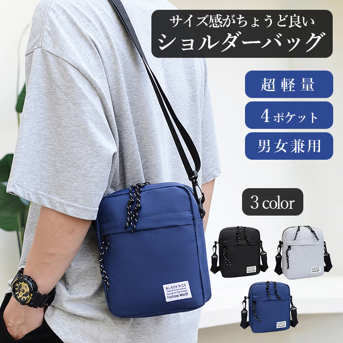 ショルダーバッグ メンズ ボディバッグ レディース 小さい 肩掛け 斜めがけ 軽量 大容量 サコッシュ カジュアル : body-bag : LCSstore - 通販 - Yahoo!ショッピング