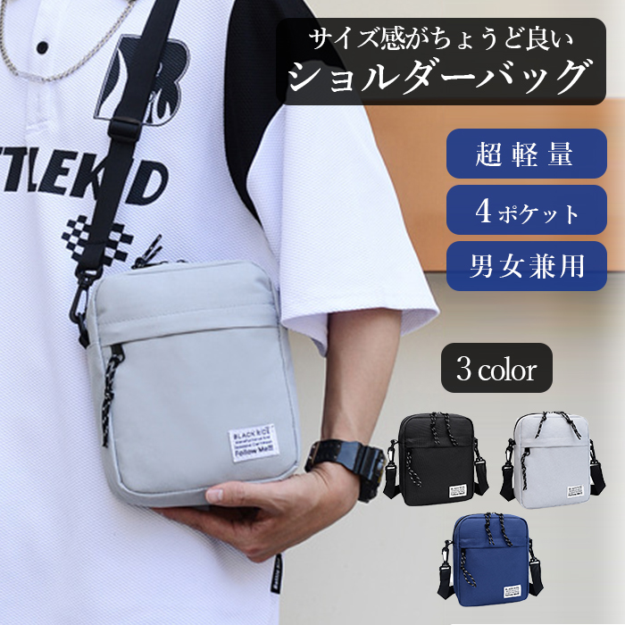 ショルダーバッグ メンズ ボディバッグ レディース 小さい 肩掛け 斜めがけ 軽量 大容量 サコッシュ カジュアル : body-bag : LCSstore - 通販 - Yahoo!ショッピング