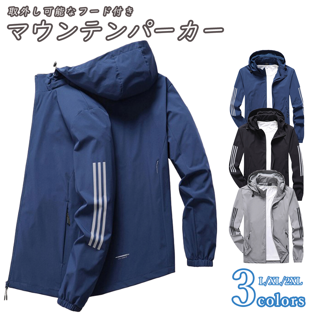 マウンテンパーカー ブルゾン ジャケット メンズ レディース フード ウィンドブレーカー 撥水 白黒 小さめ : LCSstore - 通販 - Yahoo!ショッピング